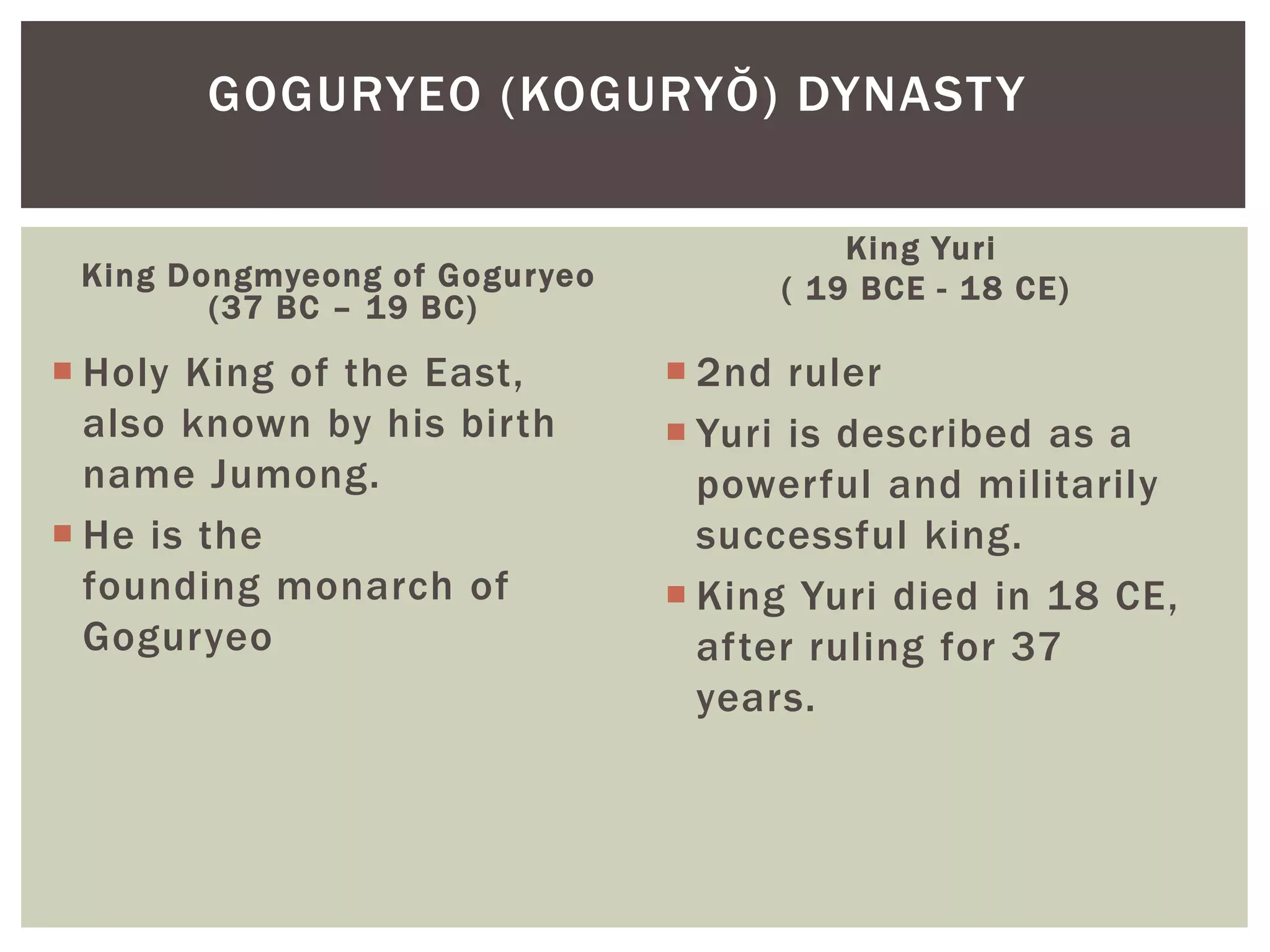 Asian 845 korea catayas | PDF