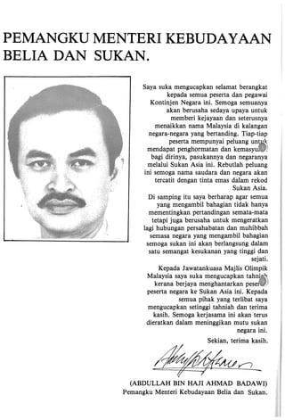 Asian Games 1982 | PDF