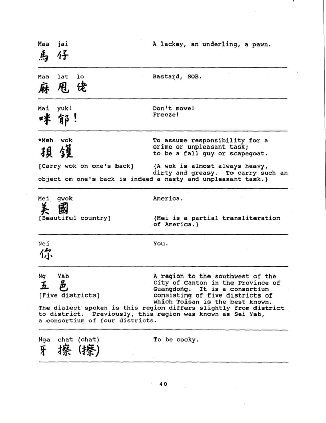 Asian gang slang | PDF