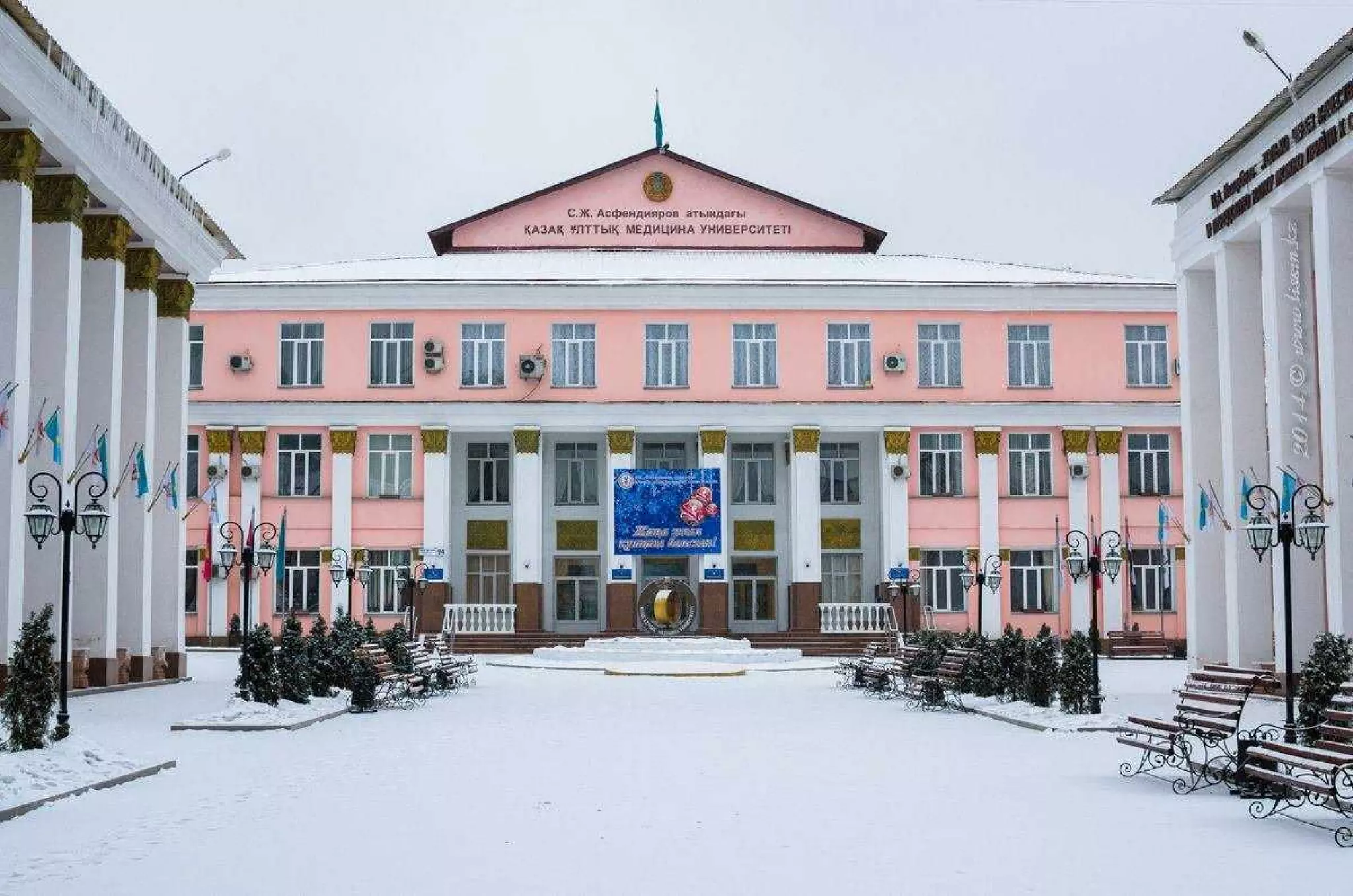 Tbilisi Open Teaching University | PDF