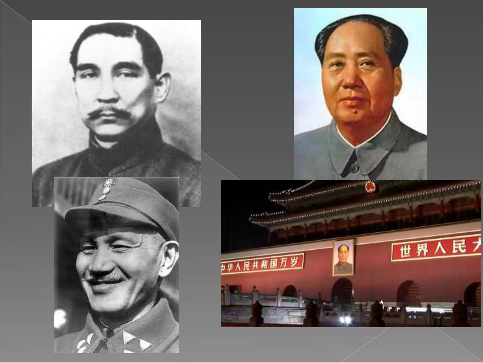 Asian Nationalism | PPTX
