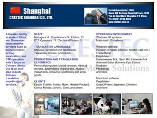 Printing, Translation and Fulfillment | PPT