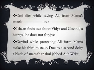 3 mistake of my life book review | PPTX