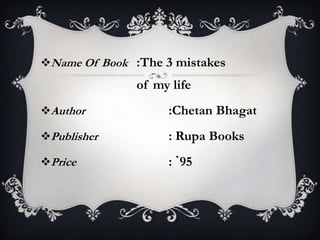 3 mistake of my life book review | PPTX