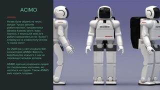 Asimo | PPTX