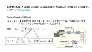 A Single Domain Generalization for Object Detection.pptx