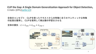 A Single Domain Generalization for Object Detection.pptx