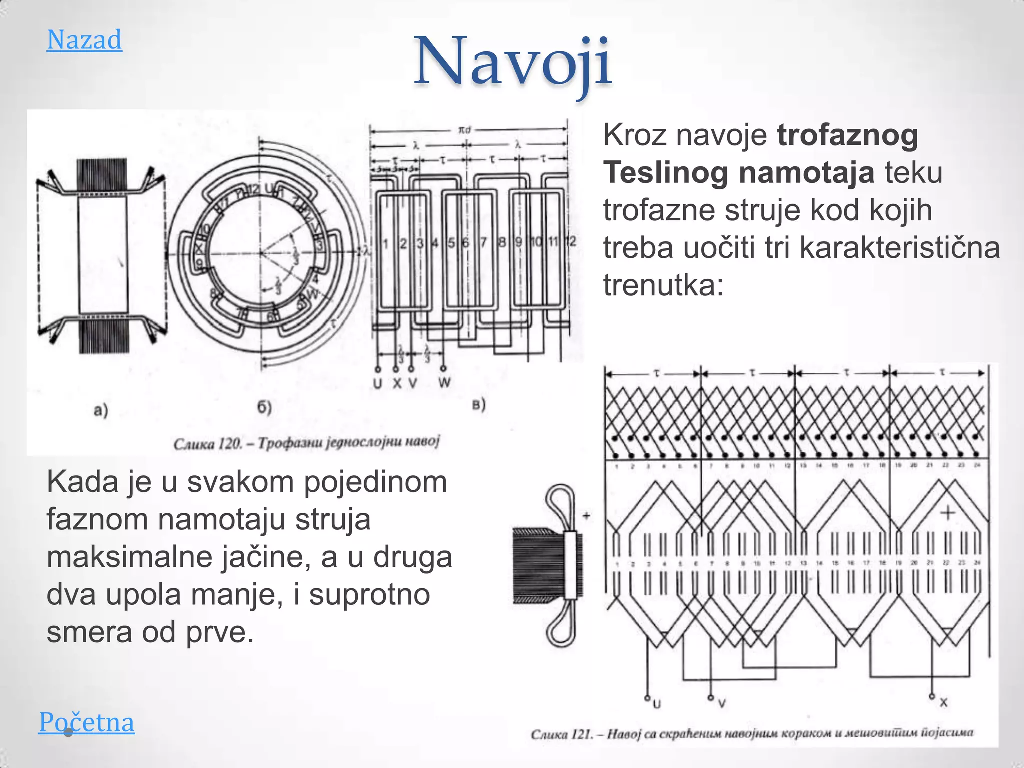 Asinhroni motori | PPTX