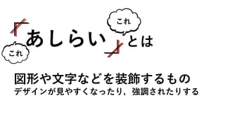 asirai.pdf