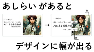 asirai.pdf