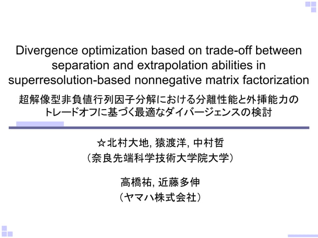 Divergence Optimization Based On Trade Off Between Separation And