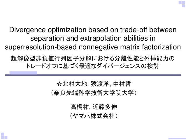 Divergence Optimization Based On Trade Off Between Separation And Ext…