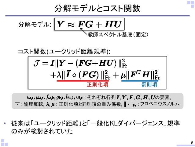 Divergence Optimization Based On Trade Off Between Separation And Ext…