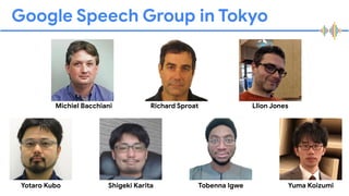 深層学習を利用した音声強調 | PPT