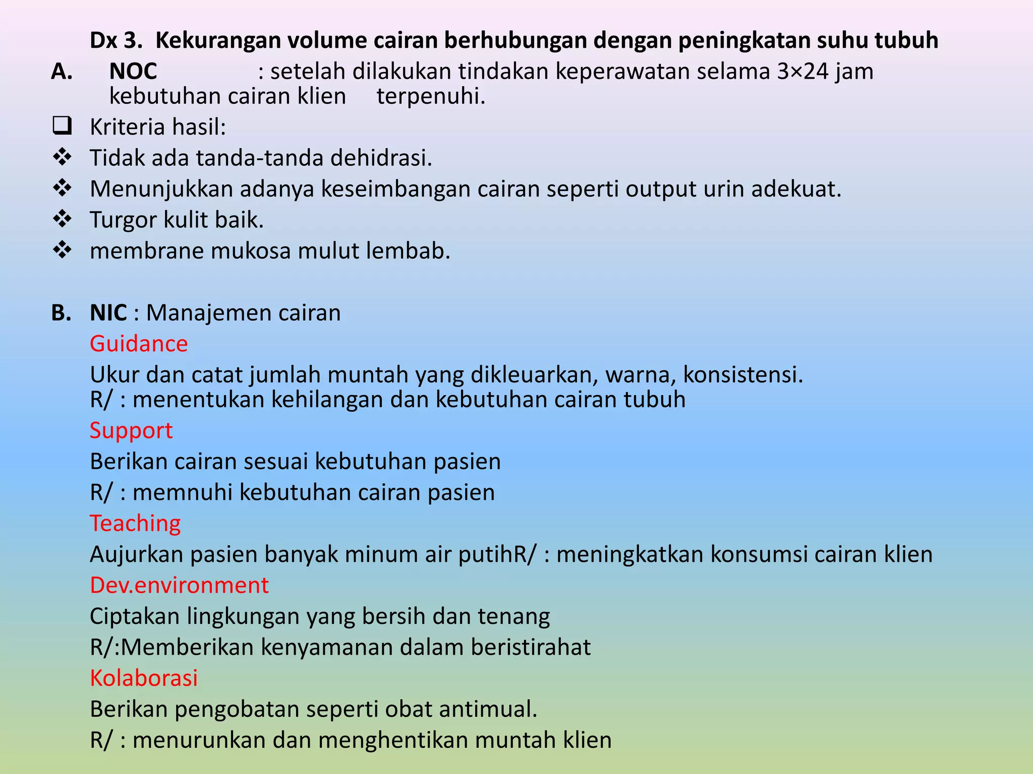 Askep kejang dan demam pada anak | PPTX