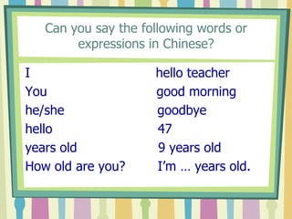 Asking about age | PPT
