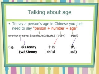 Asking about age | PPT