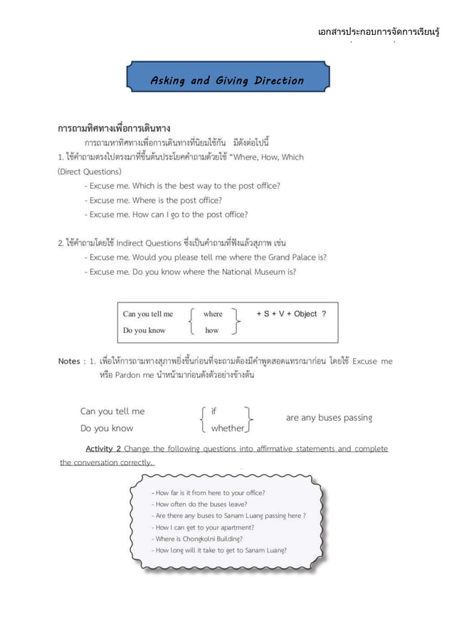 Asking and giving direction | DOCX