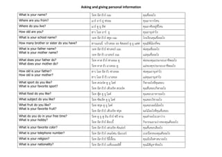 Asking and giving personal information | PDF