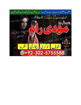 asli amil baba black magic expert islamabad karachi multan dubai.docx