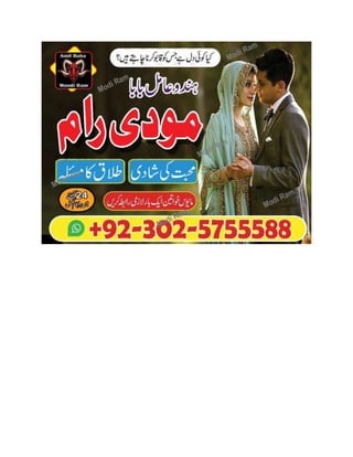 Asli Amil Baba Multan.docx