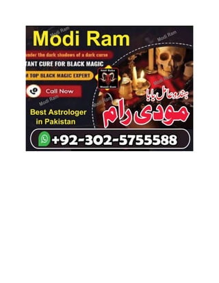 Asli Amil Baba Multan.docx