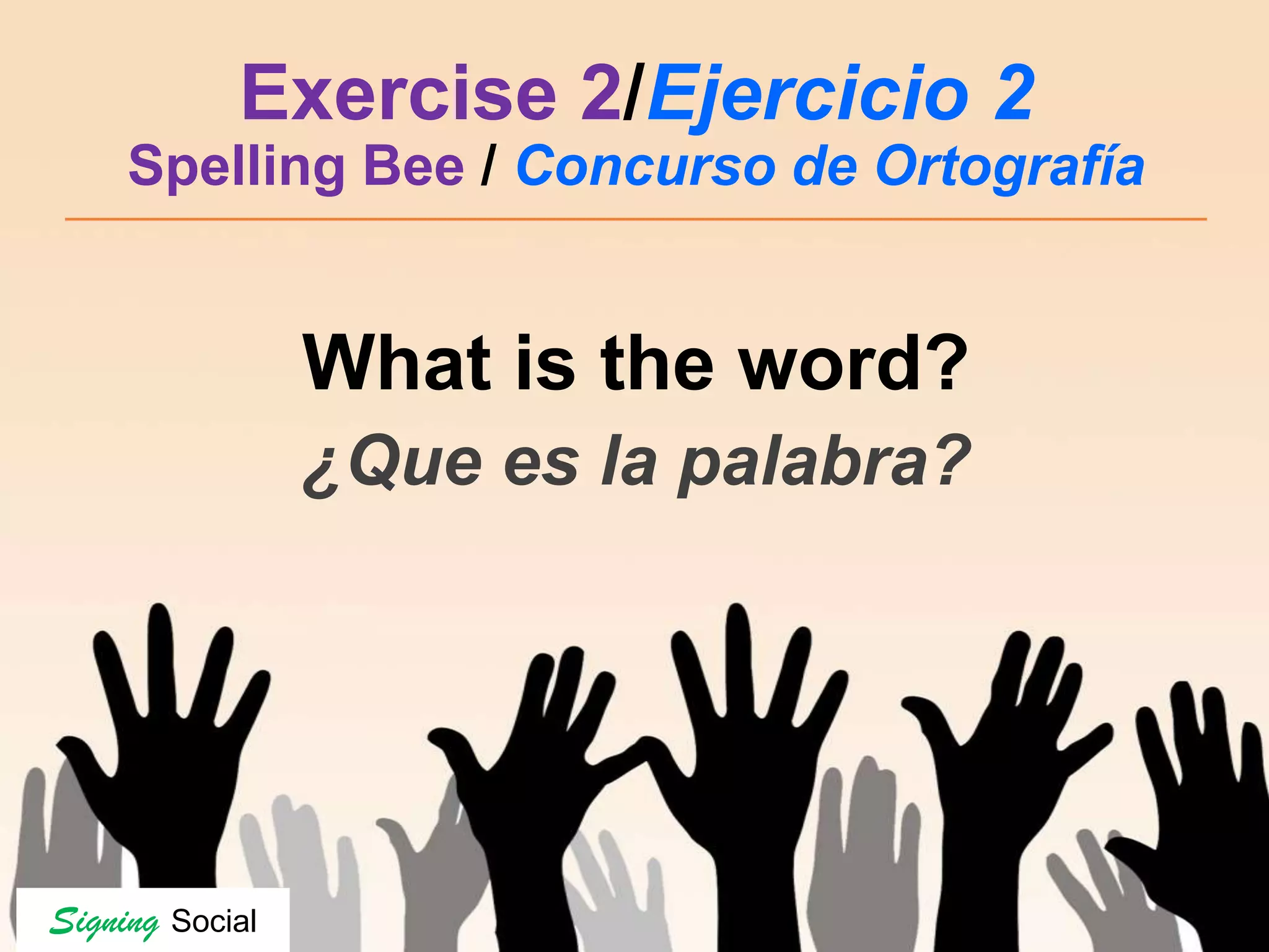 Asl1 unit 1 lesson 1 exercise 2 | PPTX