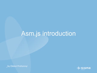 Asm.js introduction | PPT