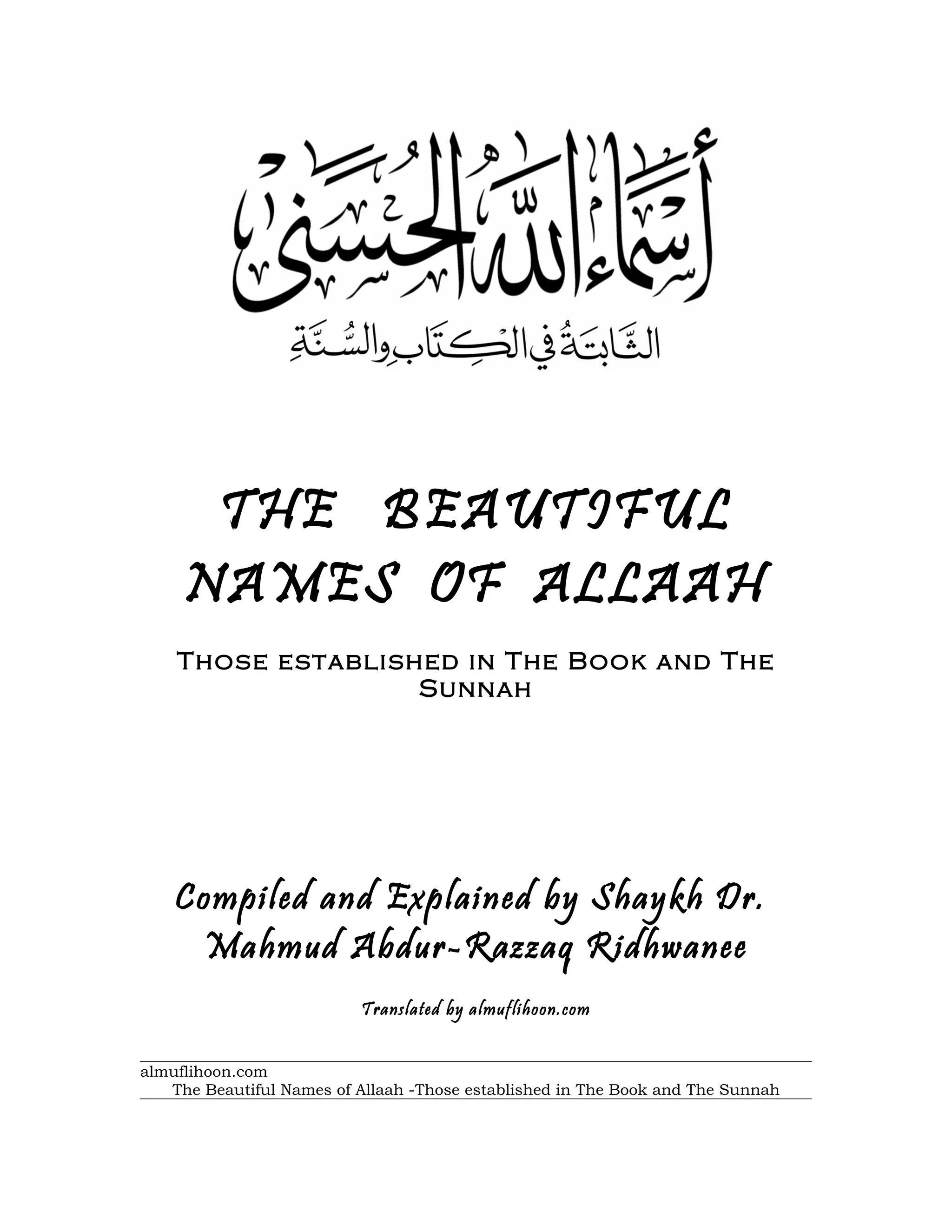 Asmaa book english | PDF