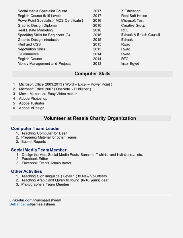 Asmaa lasheen 2017 cv | PDF