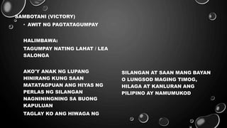 URI NG AWITING-BAYAN | PPTX