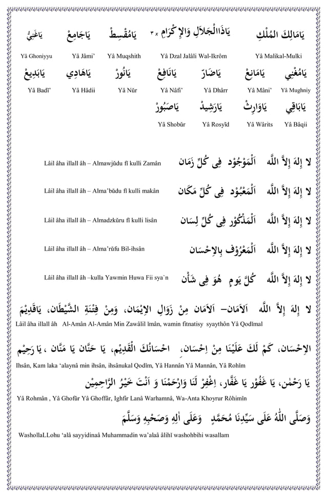 asmaul husna - 1.pdf