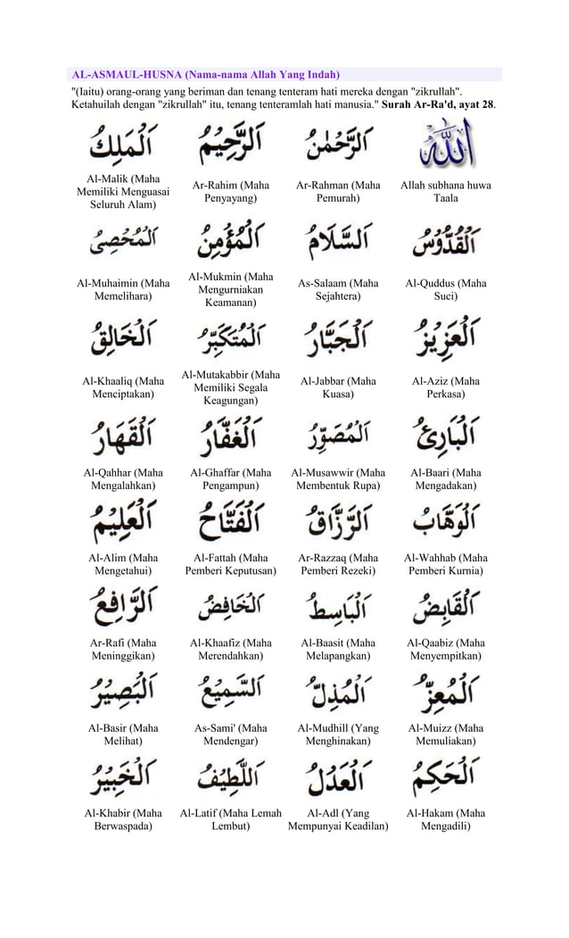 Asmaul husna | DOCX