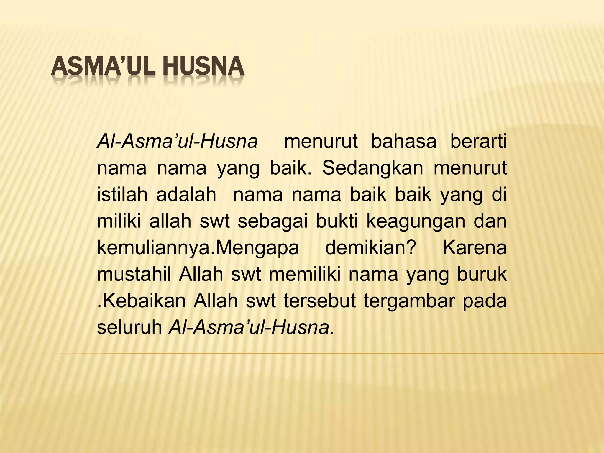 Asma’ul husna | PPTX