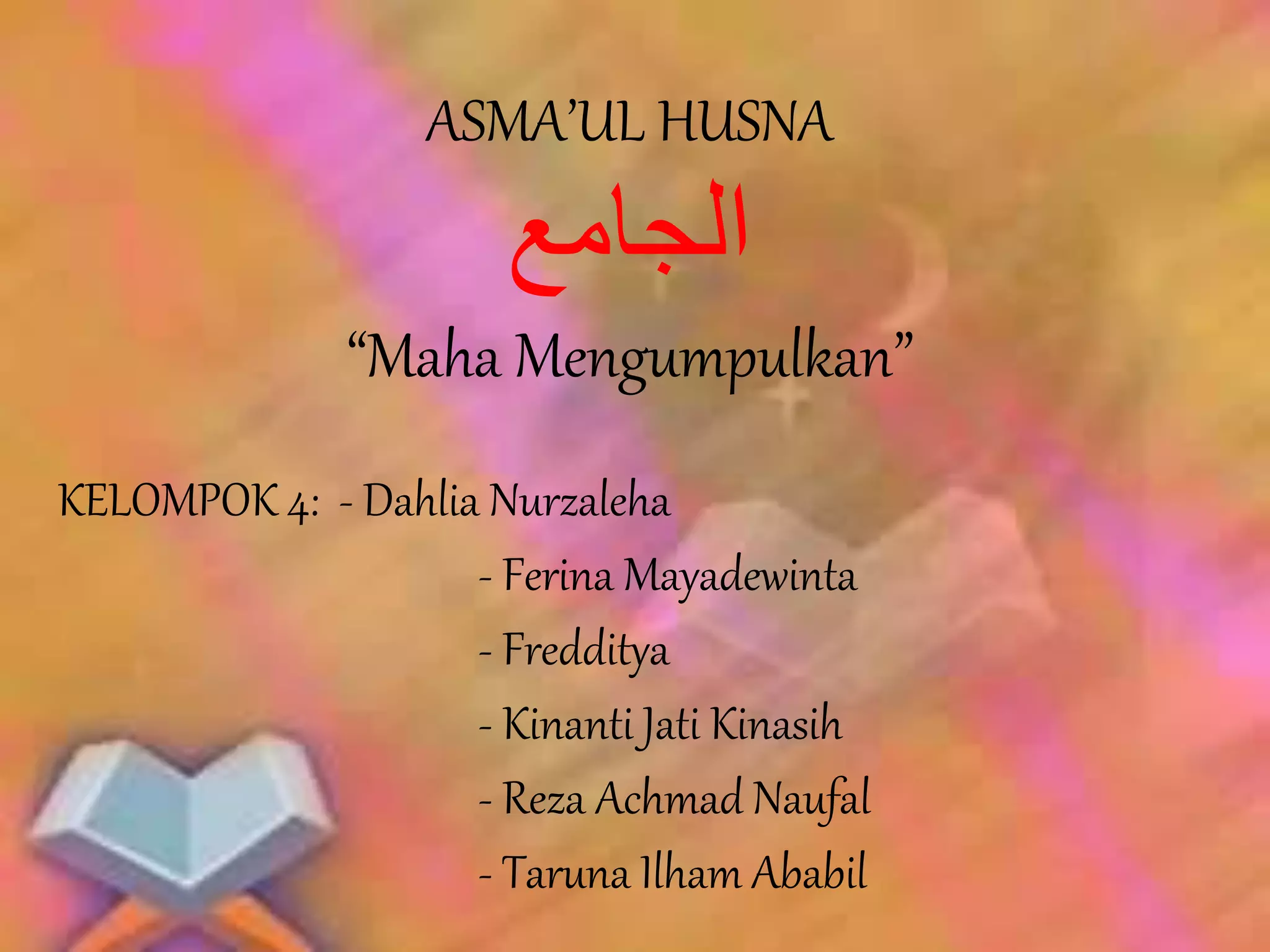 Asma’ul husna - Al Jami' | PPTX