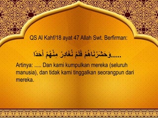 Asma’ul husna - Al Jami' | PPTX