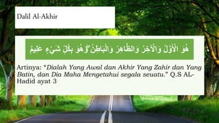 [KELAS X] Aqidah Akhlak Bab Asmaul Husna: Al-Akhir | PPTX