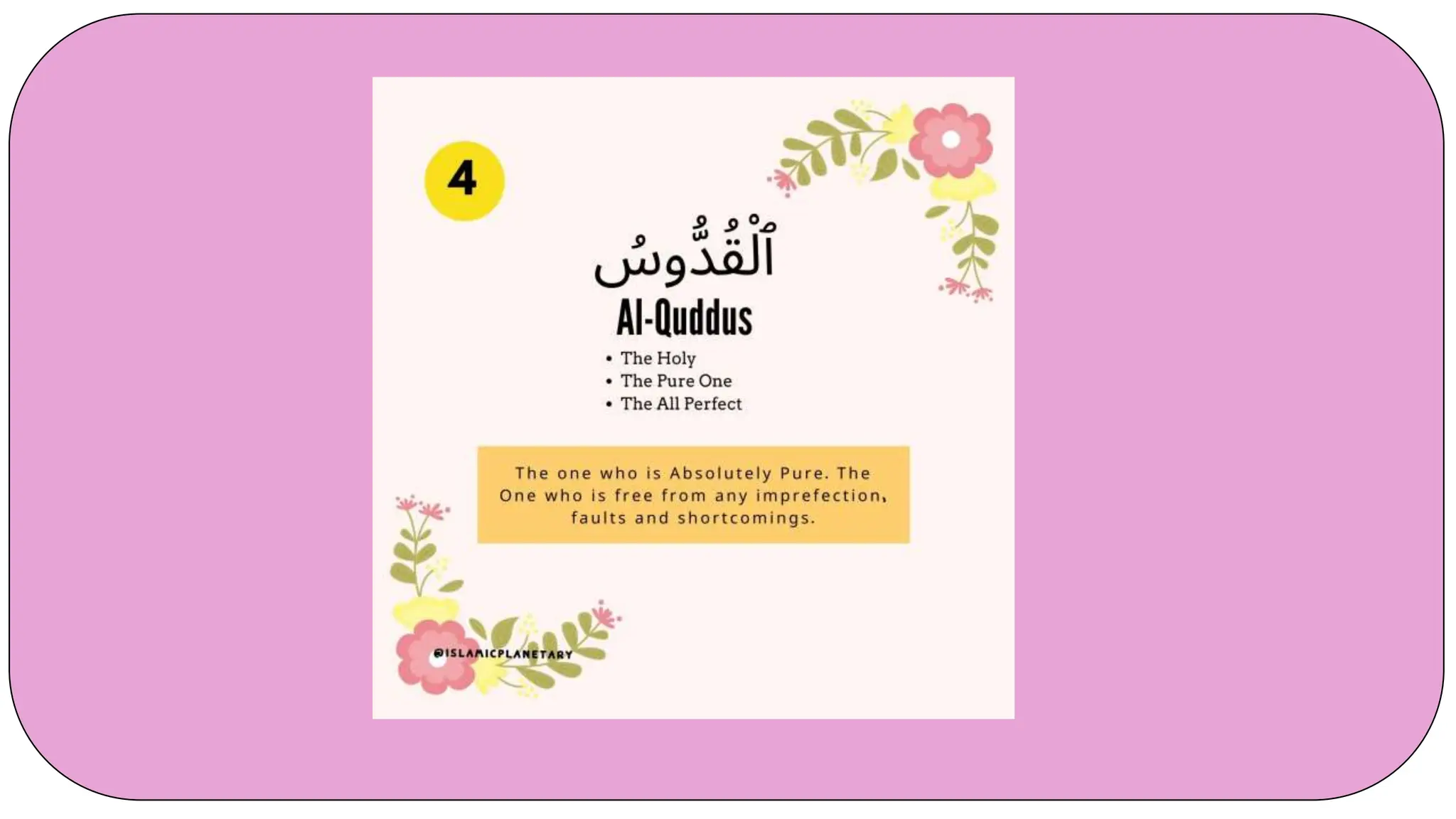 ASMA UL HUSNA tawheed ar Rahman Ar Raheem Al MAlik.pptx