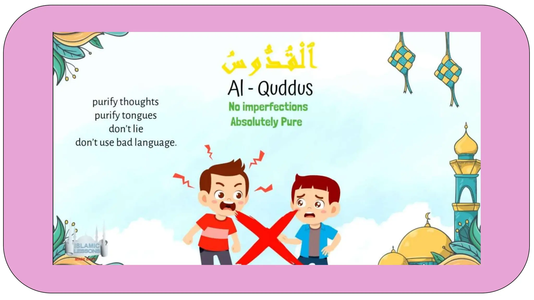 ASMA UL HUSNA tawheed ar Rahman Ar Raheem Al MAlik.pptx