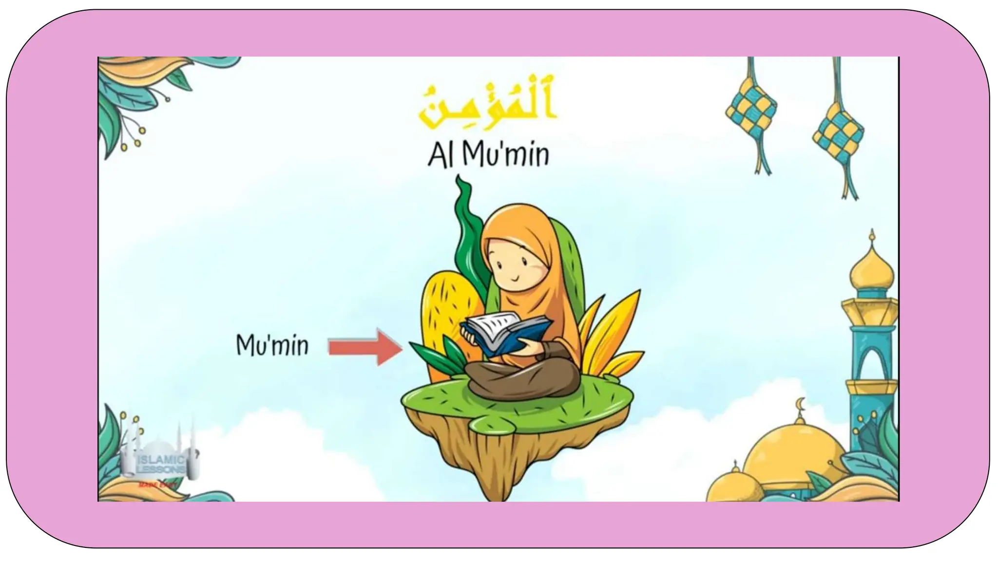 ASMA UL HUSNA tawheed ar Rahman Ar Raheem Al MAlik.pptx