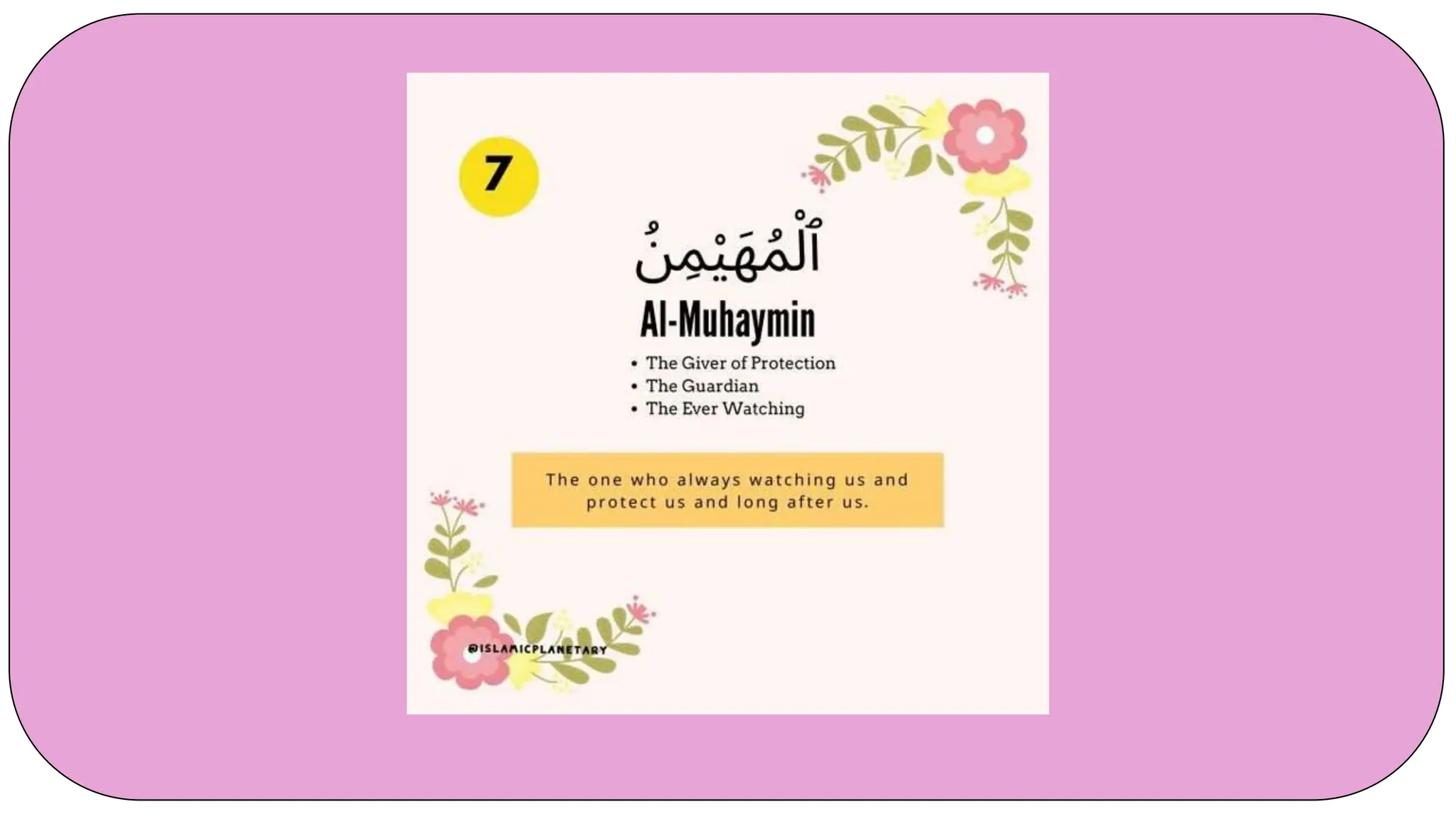 ASMA UL HUSNA tawheed ar Rahman Ar Raheem Al MAlik.pptx