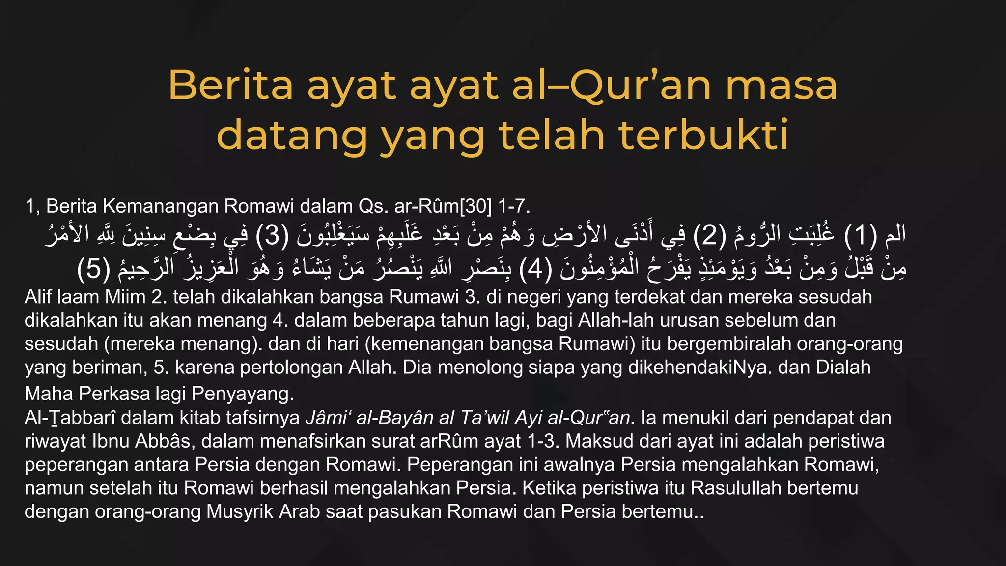 Dr. Hasani AHmad Said, M.A. - Masjid Asmaul Husna - I'jaz Alquran dalam ...