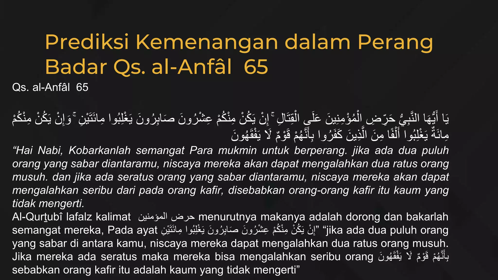 Dr. Hasani AHmad Said, M.A. - Masjid Asmaul Husna - I'jaz Alquran dalam ...