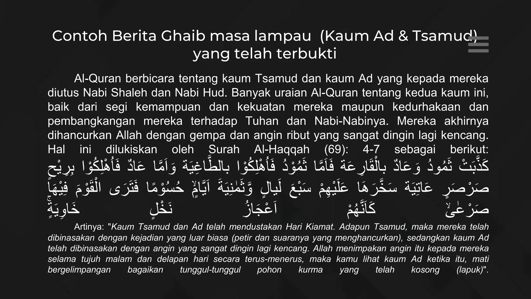 Dr. Hasani AHmad Said, M.A. - Masjid Asmaul Husna - I'jaz Alquran dalam ...