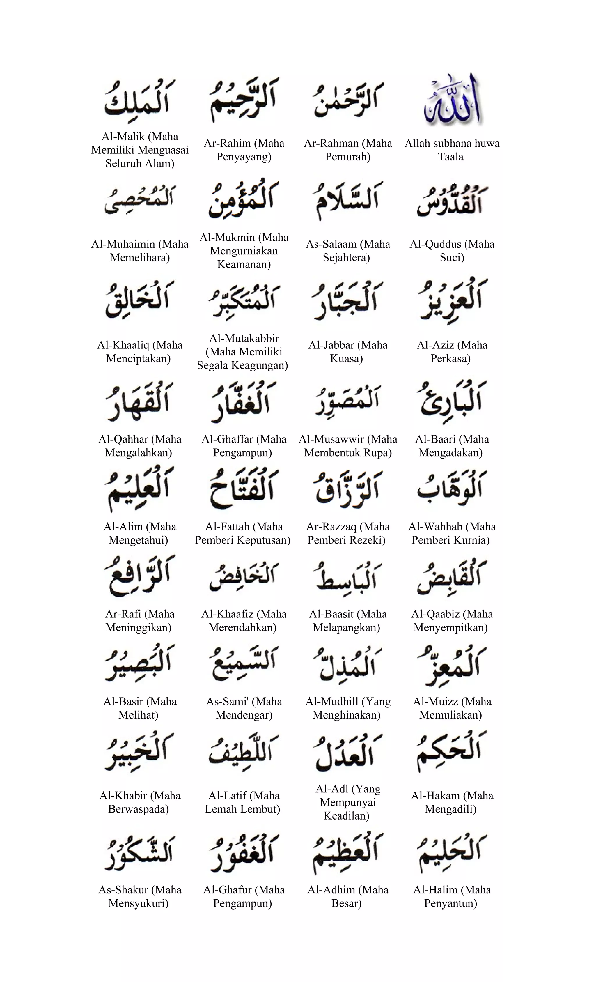 Asmaul husna arab | DOC