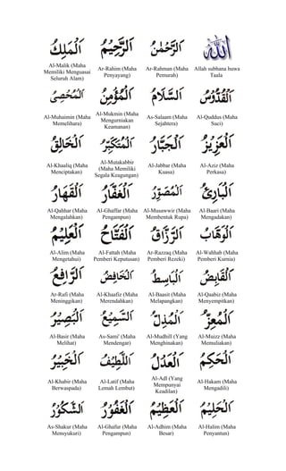 Asmaul husna arab | DOC