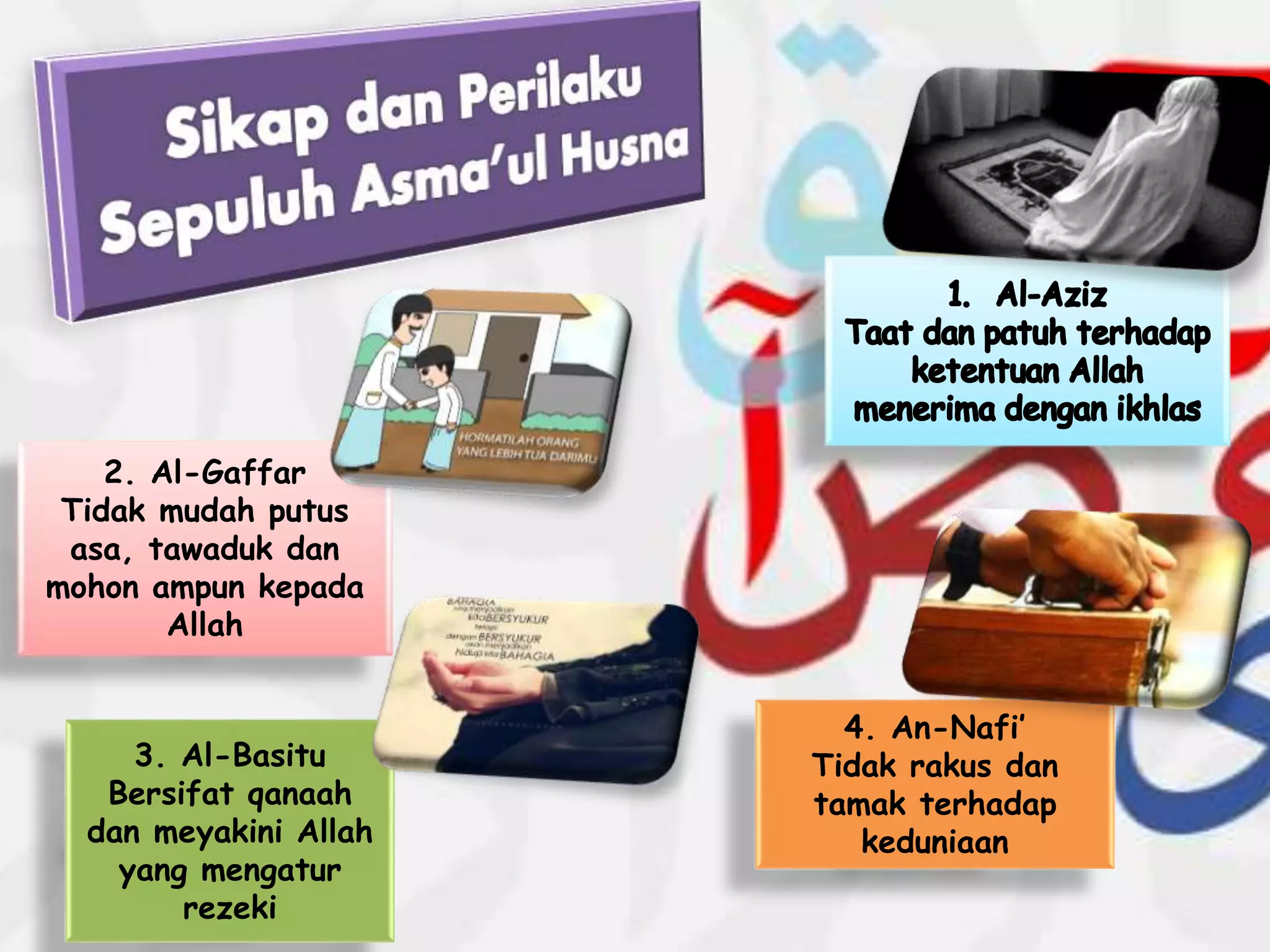 Asma'ul Husna | PPTX