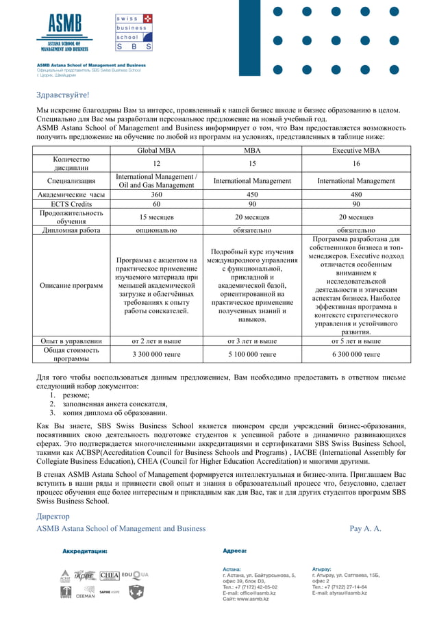 Asmb new proposal | PDF