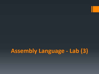 [ASM]Lab3 | PPT