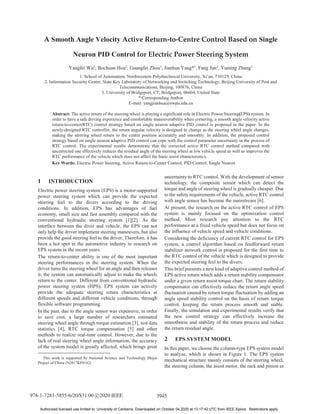 A smooth angle velocity active return-to-centre control based on single ...